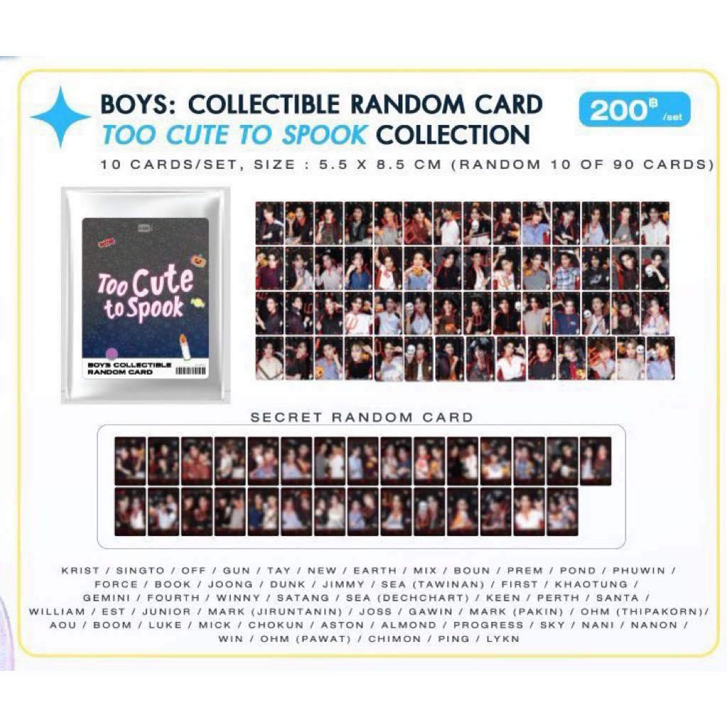(พร้อมส่ง) Gmmtv Boys Collectible random card to cute to spook collection || ใบเดี่ยว | Shopee ...