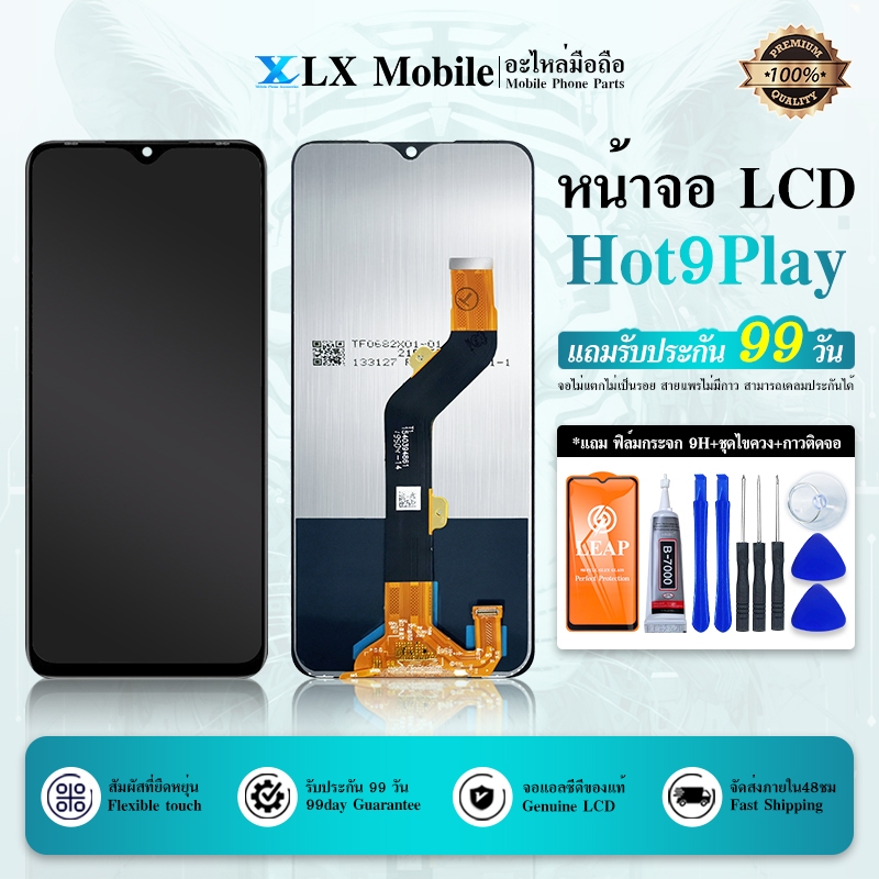 หน้าจอ LCD จอ+ทัช infinix Hot 9 play,X680,X680B LCD Display พร้อม ...