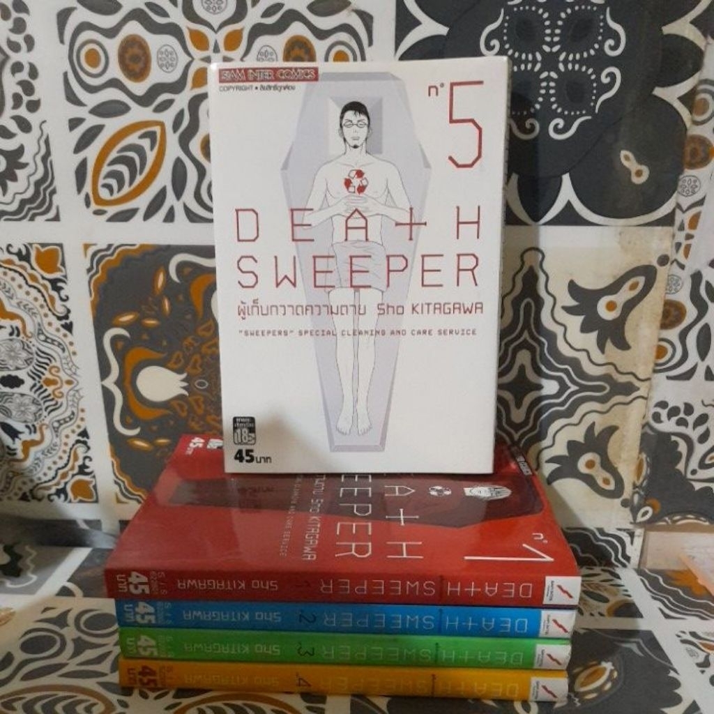 DEATH SWEEPER (1-5จบ) | Shopee Thailand