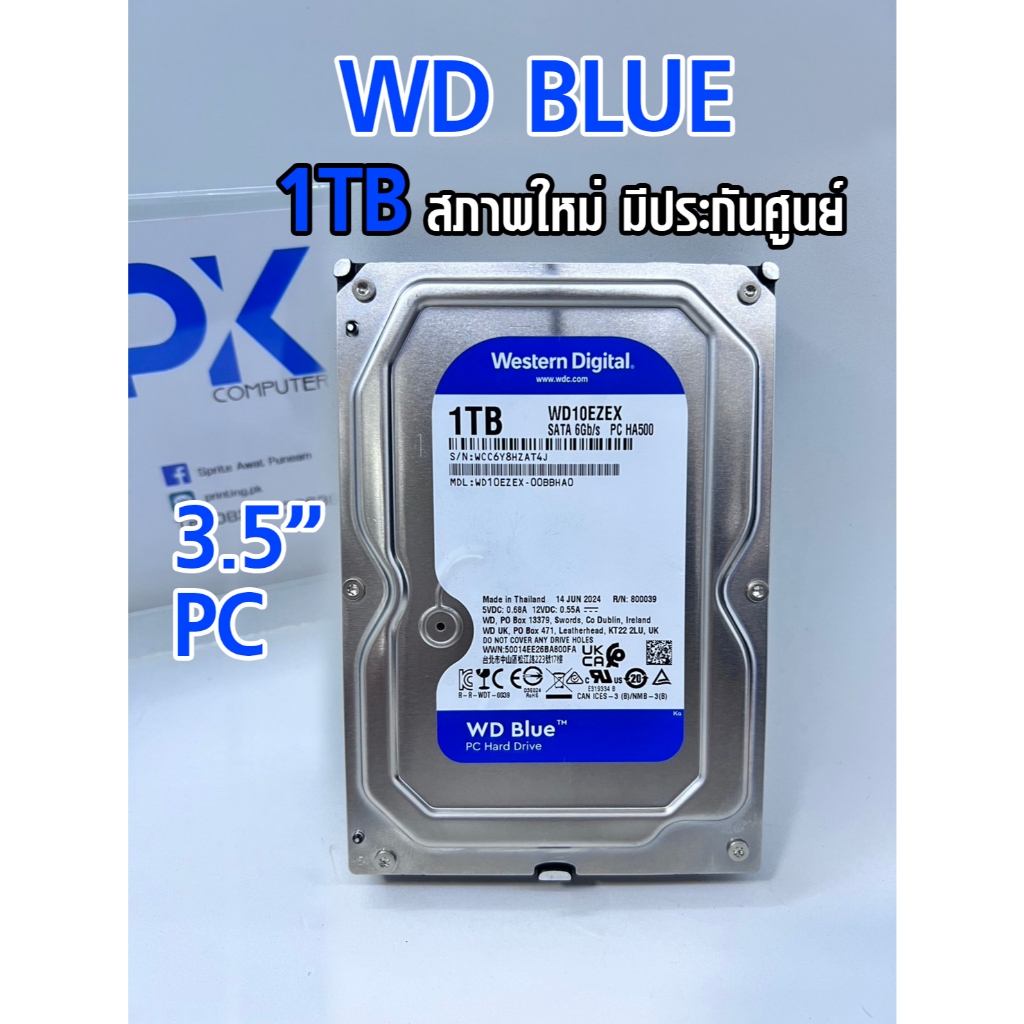 HDD 1TB WD BLUE - 7200RPM SATA3 3.5นิ้ว สภาพใหม่ ใช้น้อย มีประกันศูนย์ ...