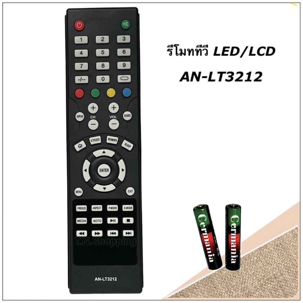 รีโมททีวี LCD/LED รุ่น AN-LT3212 , 32HA502AN | Shopee Thailand