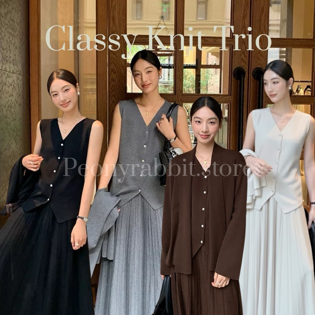 O Classy Knit Trio Set ผ้าไหมพรมสุดหรูดูแพง ชุดเซ็ตผ้าไหมพรมเนื้อนุ่ม ...