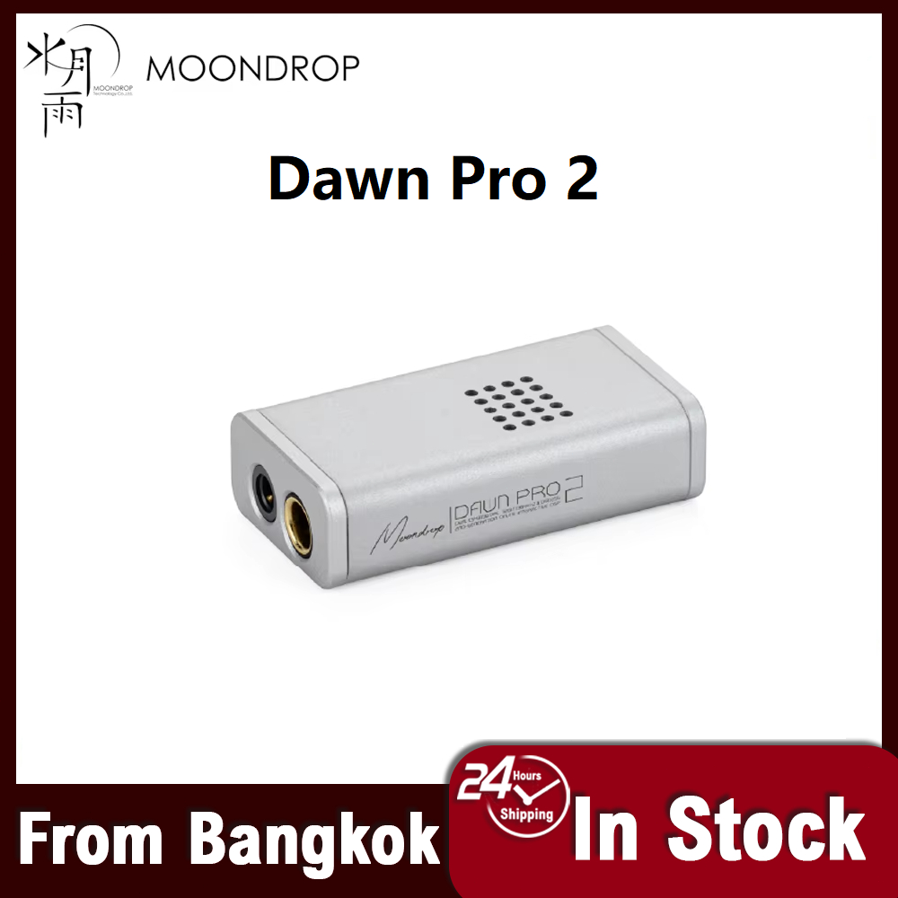 MOONDROP Dawn Pro 2 เครื่องขยายเสียง USB DAC แบบพกพา DUAL DSP ออนไลน์แบบโต้ตอบรุ่นที่ 2 | Shopee ...