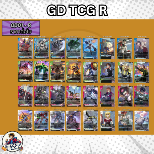 [GD01 - R] การ์ด Gundam TCG | Shopee Thailand