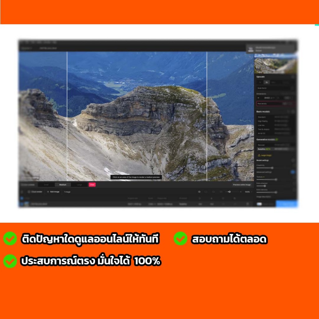 topaz gigapixel ai 8 full windows macosbook ทักสอบถามได้ตลอดเลยนะครับ ...