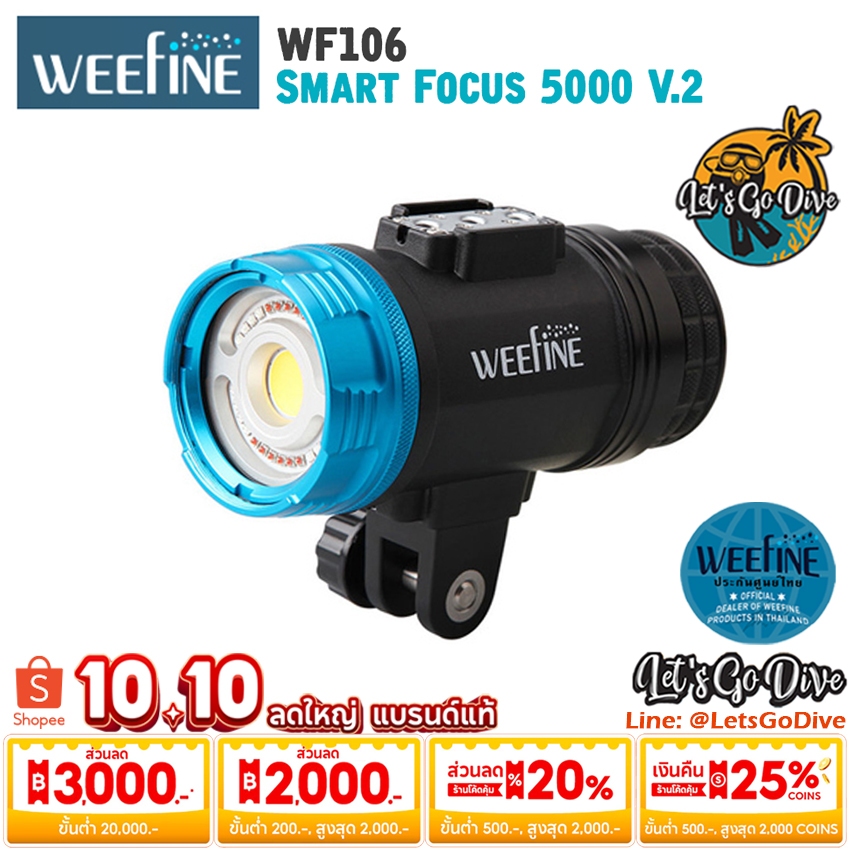 Weefine - Smart Focus 5000lm V.2 RGB SF5000 - WF106 Video Light - Stobe ...