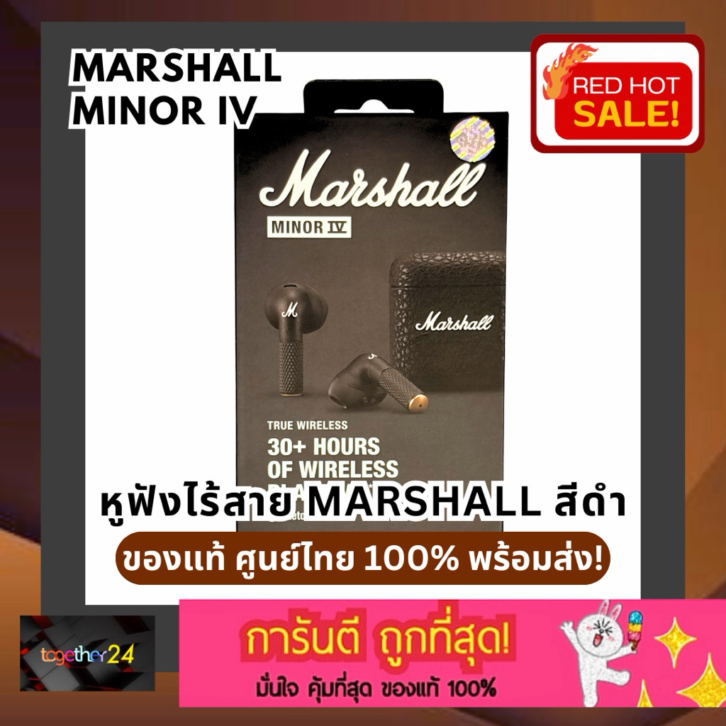 (แท้ 100%) ถูกสุด! หูฟังไร้สาย Marshall Minor IV Black หูฟังบลูทูธ ...