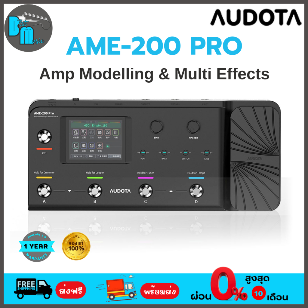 Audota AME-200 Pro Amp Modelling & Multi Effects เอฟเฟค กีต้าร์ไฟฟ้า ...