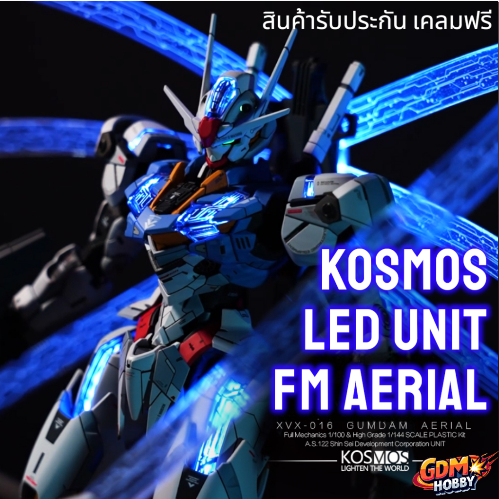 พร้อมส่ง ชุดไฟ LED UNIT KOSMOS สำหรับ FM 1/100 Aerial Gundam รับประกัน ...