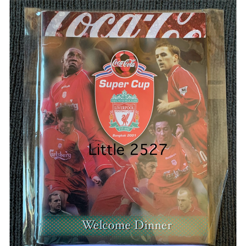 บัตร dinner liverpool ปี 2001 limited edition + รูปนักฟุตบอลพร้อม ...