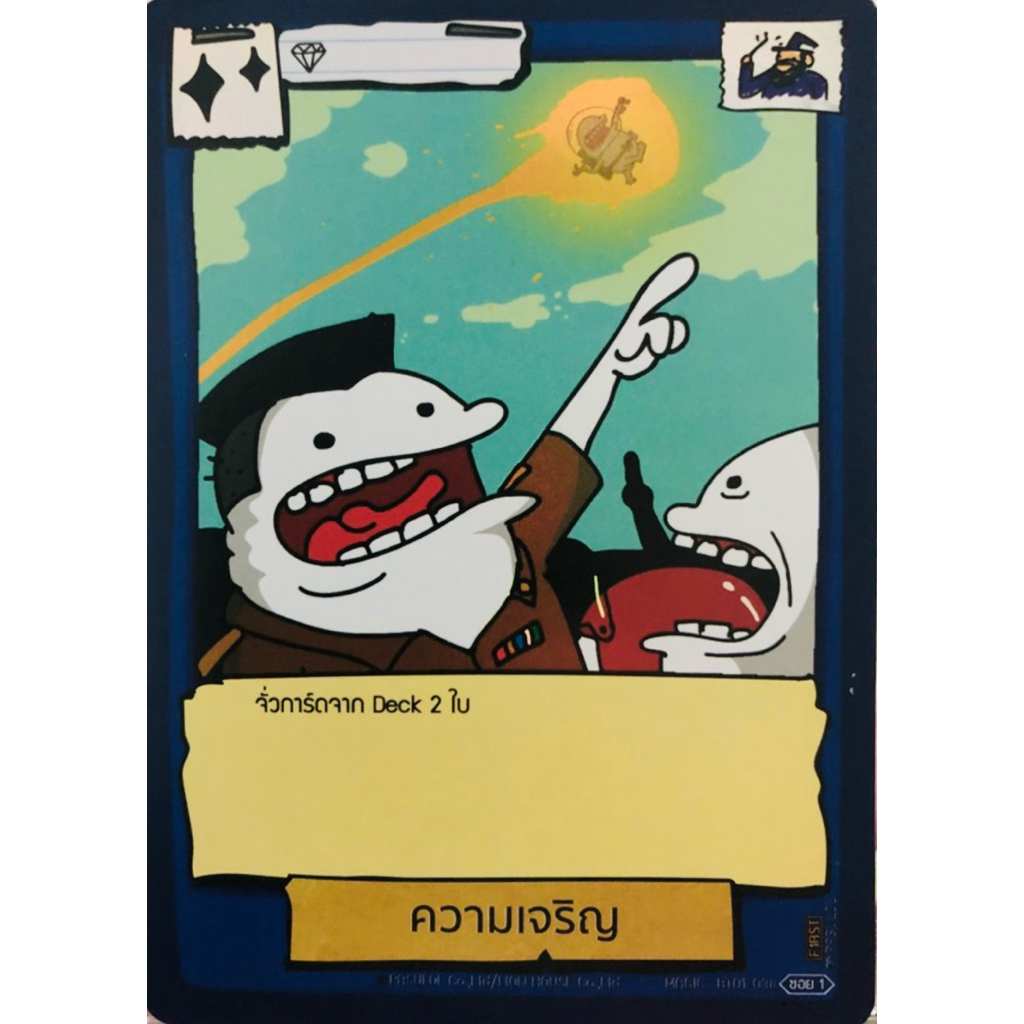 Battle of Talingchan การ์ดสามัญ ความเจริญ Normal Magic CC01 BT01 BT02 BT03 BT04 BT05 BT06 BT07 ...