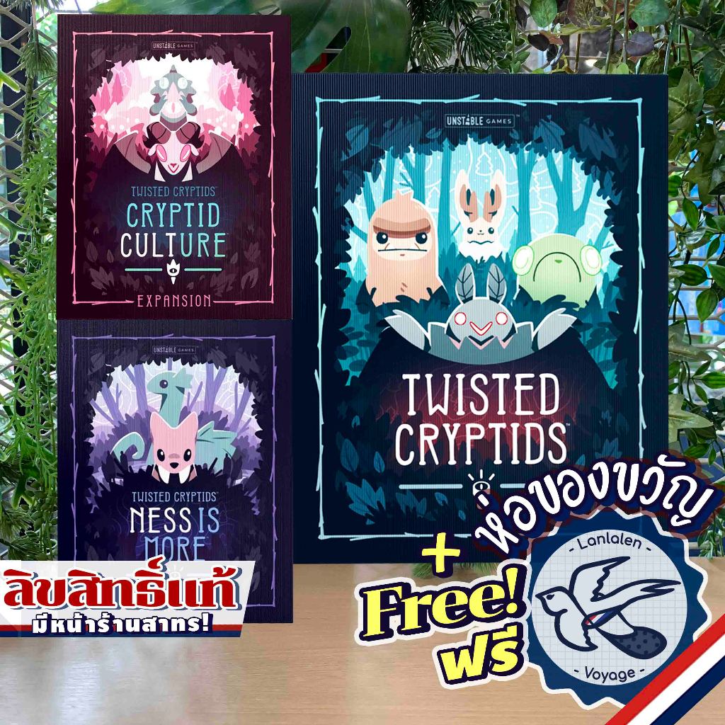 [พร้อมส่ง] Twisted Cryptids [EN] / Cryptid Culture Expansion / Ness is More Expansion ห่อของขวัญ ...