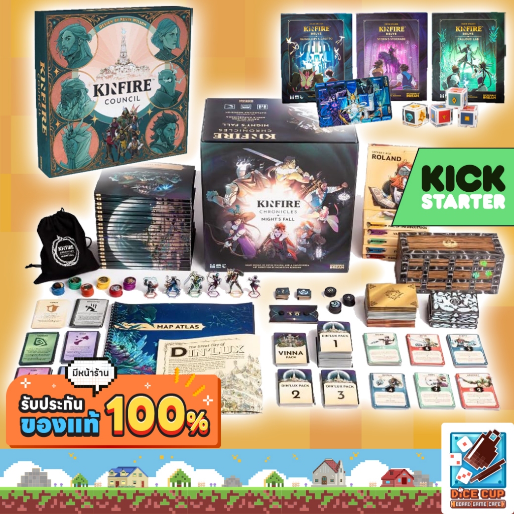 [ของแท้] Kinfire (Council, Night's Fall 2nd Printing, Kinfire Delve 3 ...