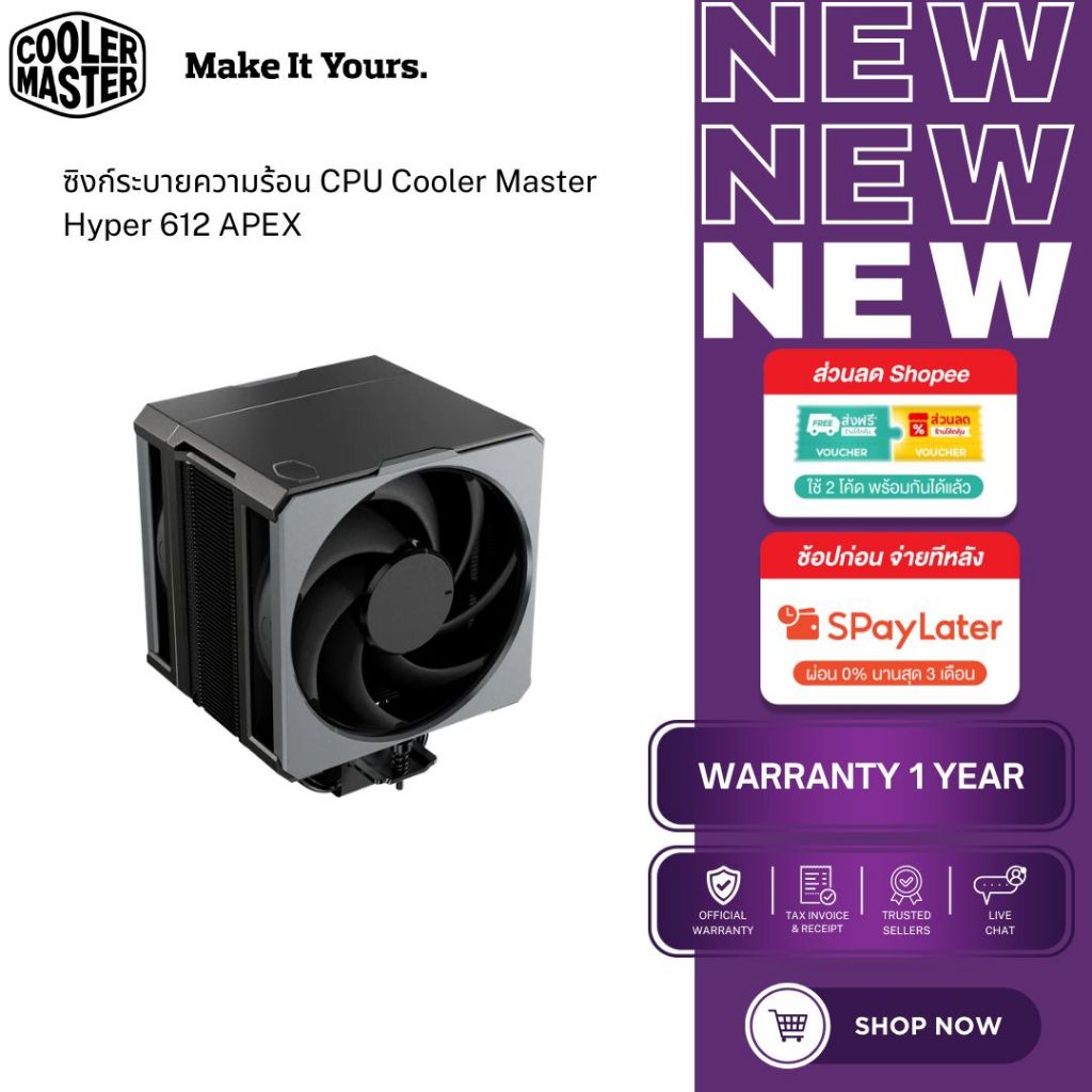 ซิงก์ระบายความร้อน CPU Cooler Master Hyper 612 APEX | ฮีตไปป์ 6 ท่อ | Shopee Thailand