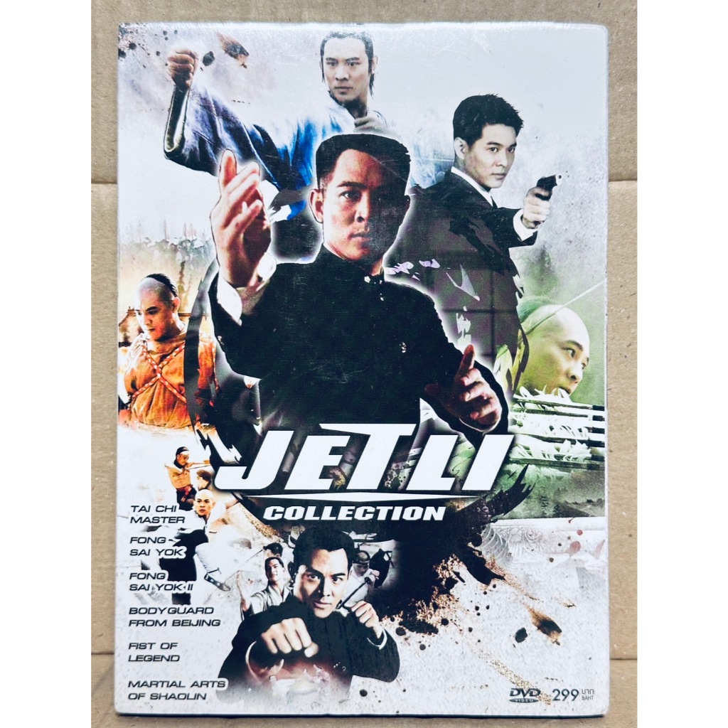 DVD 6 Disc Set : Jet Li Collection 6 เรื่อง 6 แผ่น " ชื่อเรื่องดูได้ใน ...