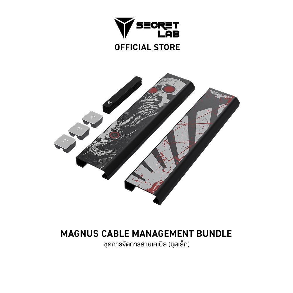 Secretlab MAGNUS Cable Management Bundle - ชุดการจัดการสายเคเบิล รุ่น ...