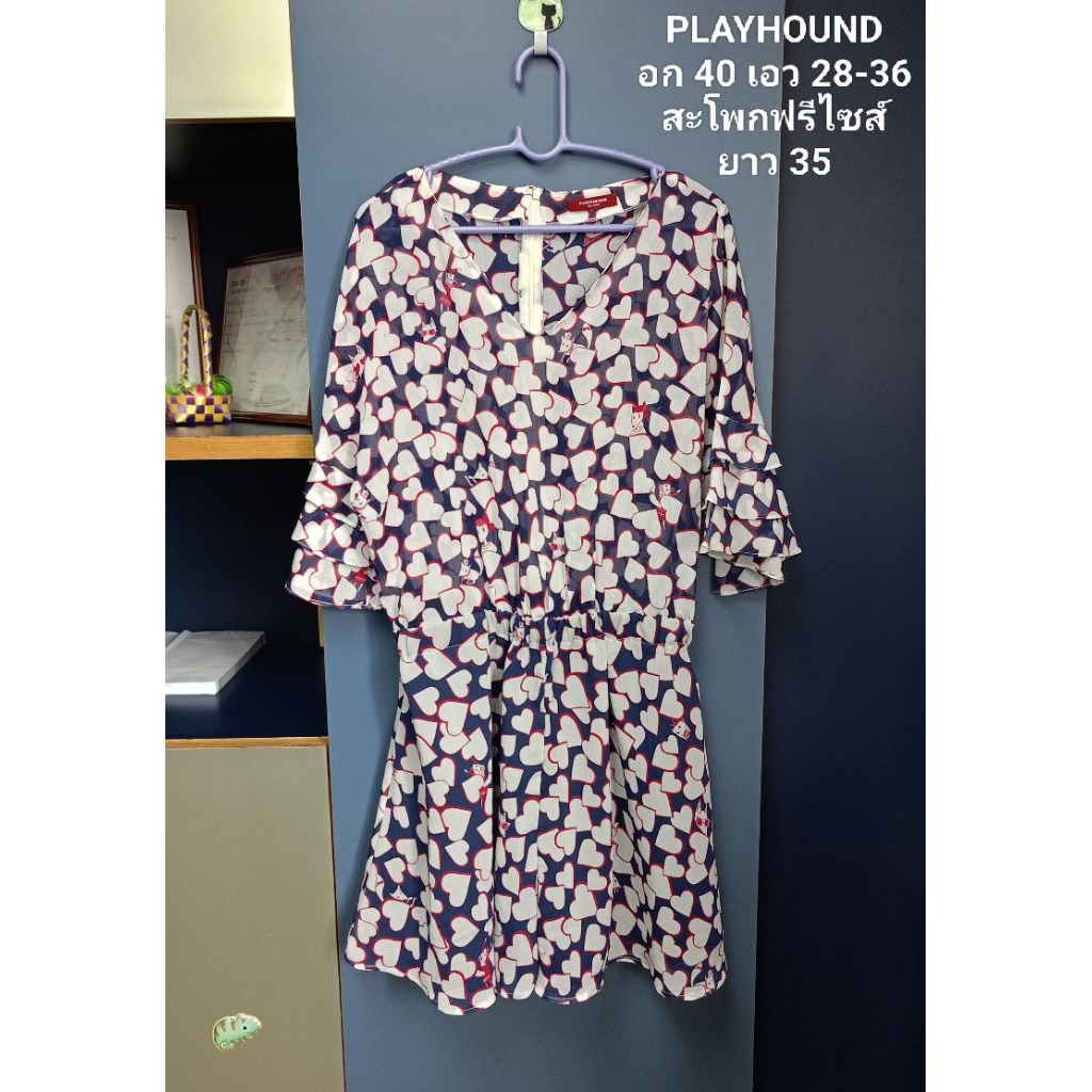 ส่งต่อ จั๊มสูทขาสั้น ผ้าชีฟอง Playhound | Shopee Thailand