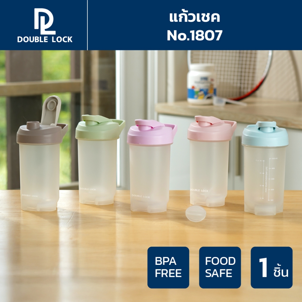 Double Lock แก้วเชค (Shaker) กระบอกน้ำมีสเกลบอกปริมาตร รุ่น 1807 ความจุ ...