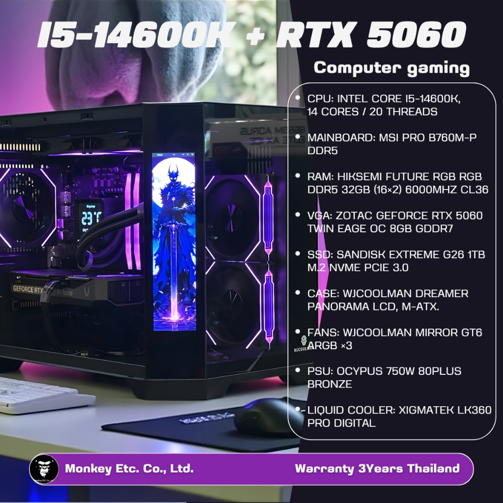 คอมประกอบ Gaming PC i5-14600K + RTX 5060 Ti 8GB / 5060 | 32GB 6000 ...