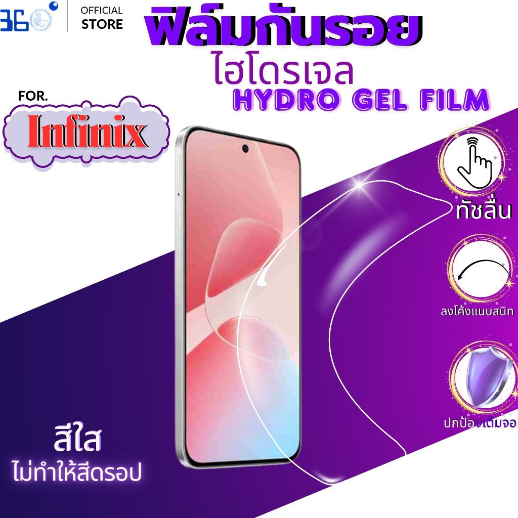 ฟิล์มไฮโดรเจลใส หลังและขอบข้าง สำหรับ infinix smart 9 gt20pro 8 30pro 7 ...