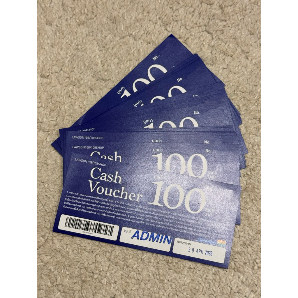 Cash Voucher Lawson ใบละ 100 บาท | Shopee Thailand