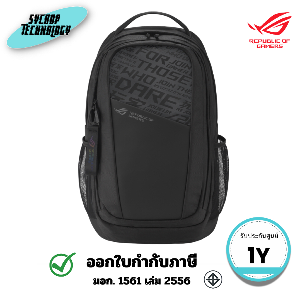 กระเป๋าเป้ ASUS ROG Ranger BP2800 Gaming Backpack สินค้าศูนย์ | Shopee ...