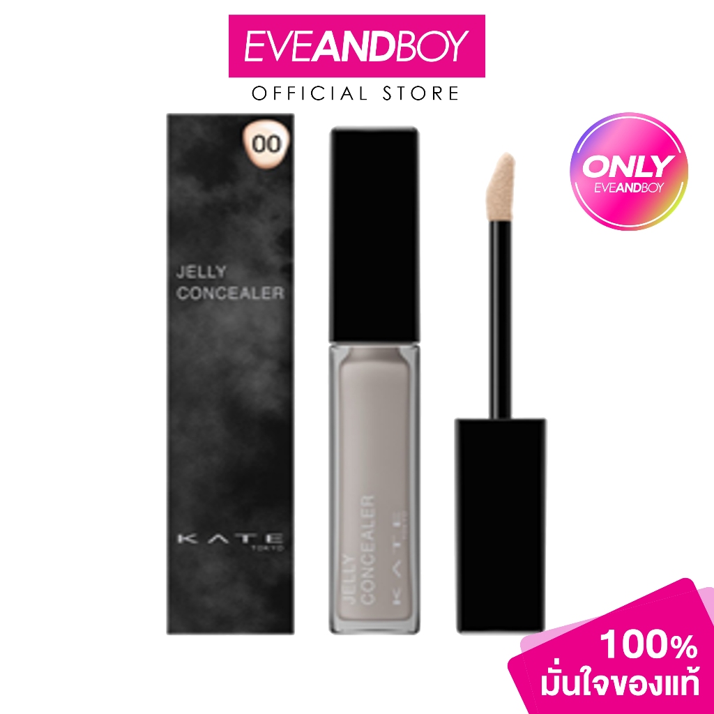 KATE - Jelly-Gloss Lasting Concealer (6g.) เคท เจลลี่-กลอส ลาสติ้ง คอน ...