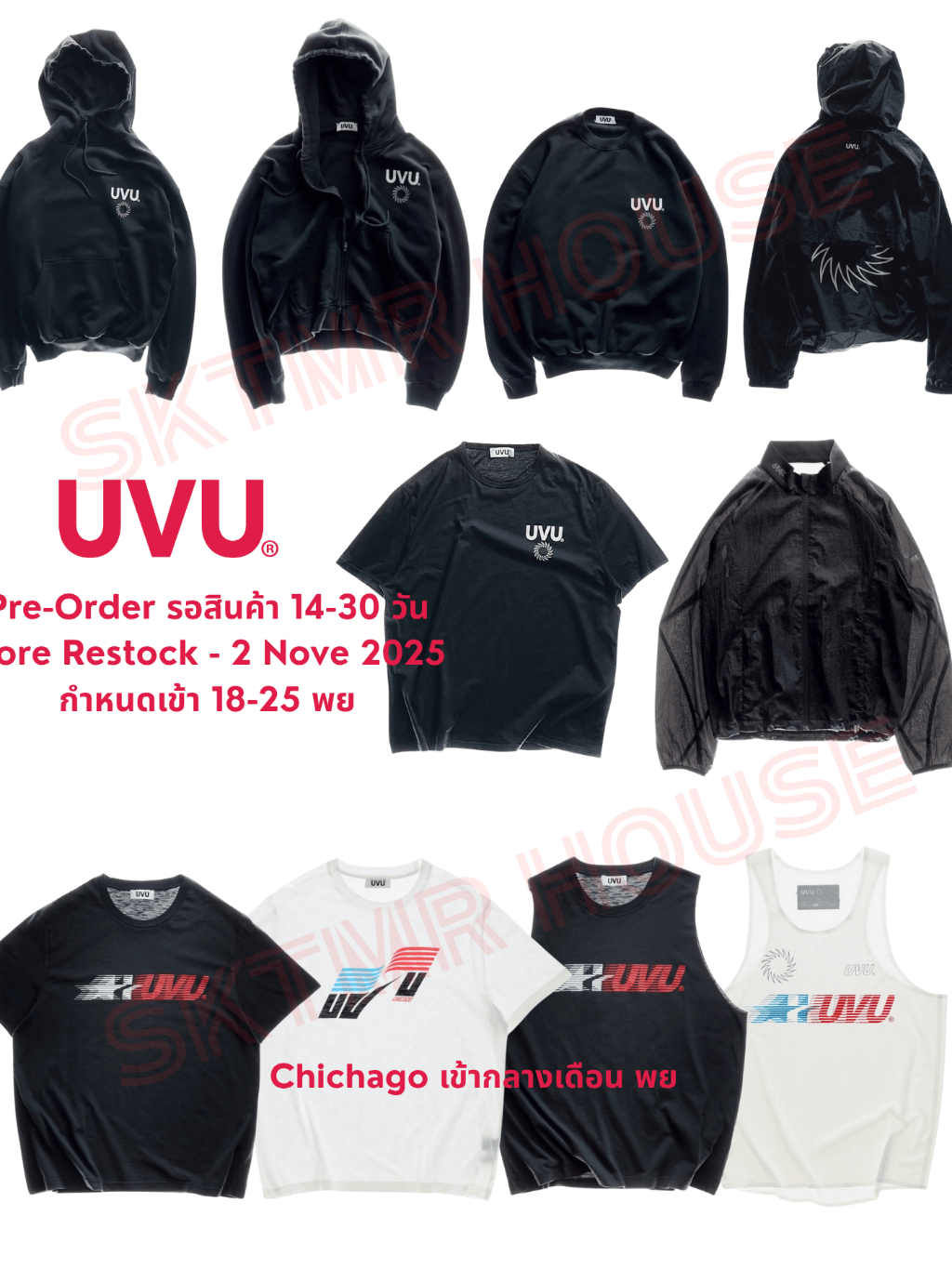 [พร้อมส่ง] UVU Core Re-Stock Drop 2 November 2025 - [ของแท้] | Shopee ...