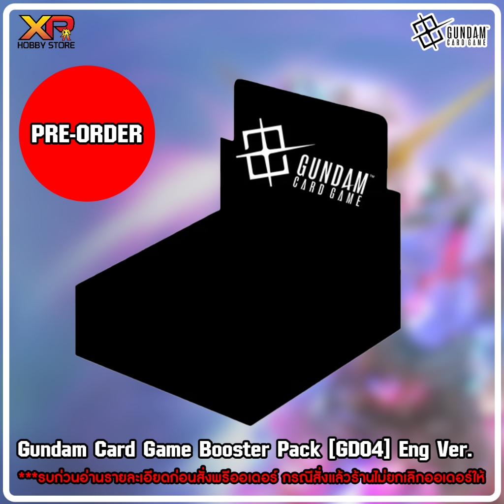 [Pre-Order] Gundam Card Game Booster Pack [GD04] Eng Ver. ***อ่าน ...