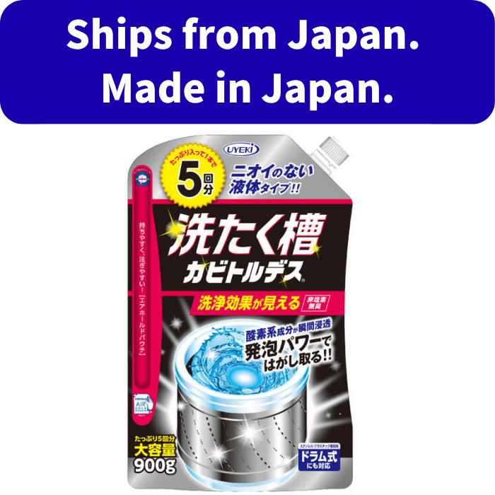 UYEKI Washing Machine Mold Remover, Large Capacity (5 uses) | Shopee ...