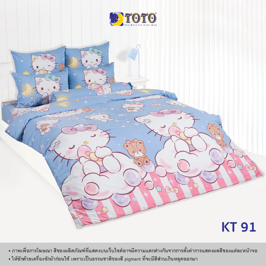 TOTO ชุดเครื่องนอน ลาย KT91 เฮลโล คิตตี้ (Hello Kitty) | Shopee Thailand
