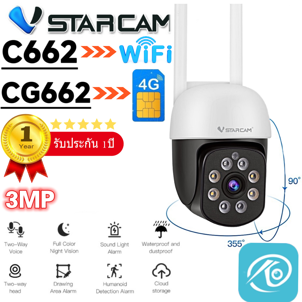 Vstarcam C662 WIFI กล้องวงจรปิดไร้สาย Outdoor ความละเอียด 3MP(1296P ...