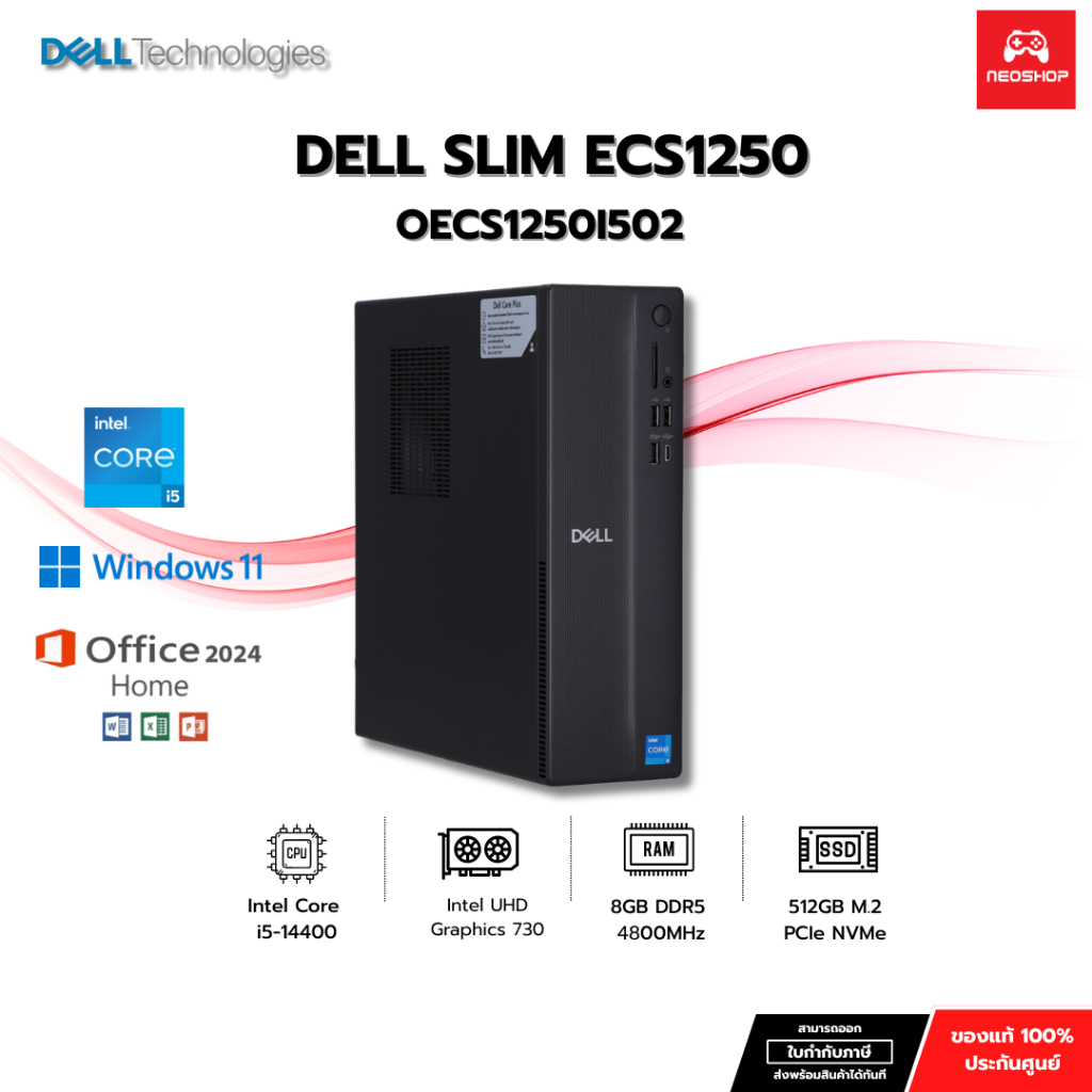 DELL SLIM ECS1250-OECS1250I502 ( i5-14400/8GB/512GB) BY neoshop ...