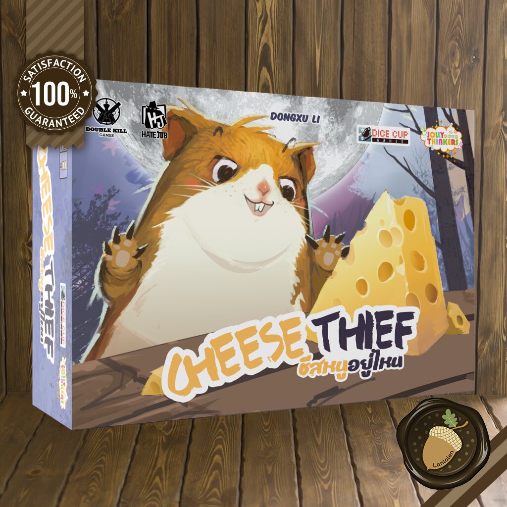 Cheese Thief ชีสหนูอยู่ไหน [TH/EN] / Playmat Board Game บอร์ดเกม ...