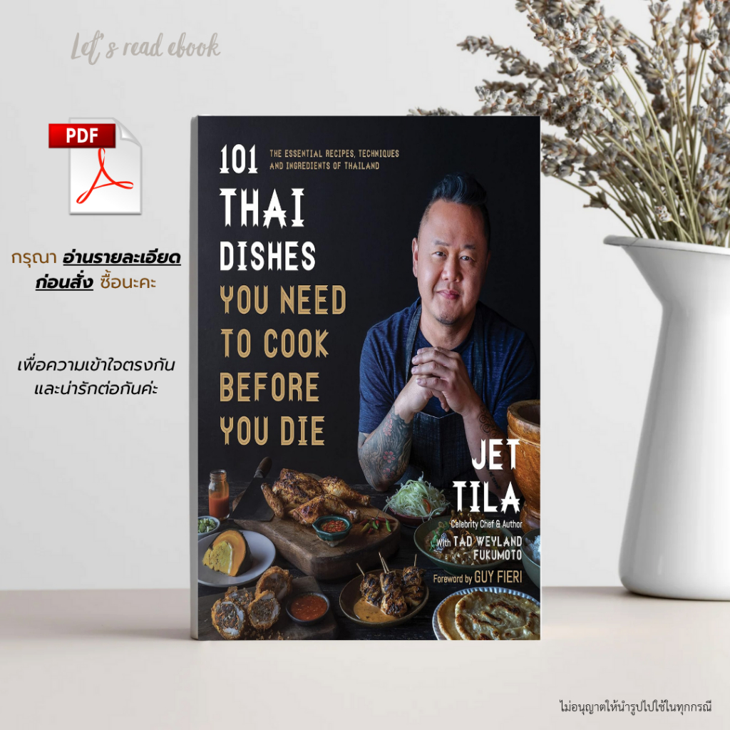 101 Thai Dishes You Need to Cook Before You Die | Shopee Thailand