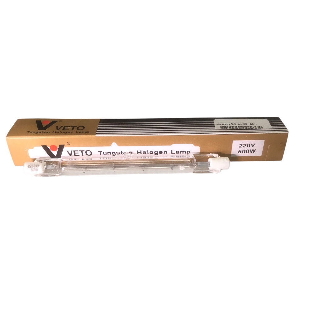VETO ไส้หลอด สปอตไลท์ ทังสแตน ฮาโลเจน (Tungstan Halogen lamp) 500 W 220 ...