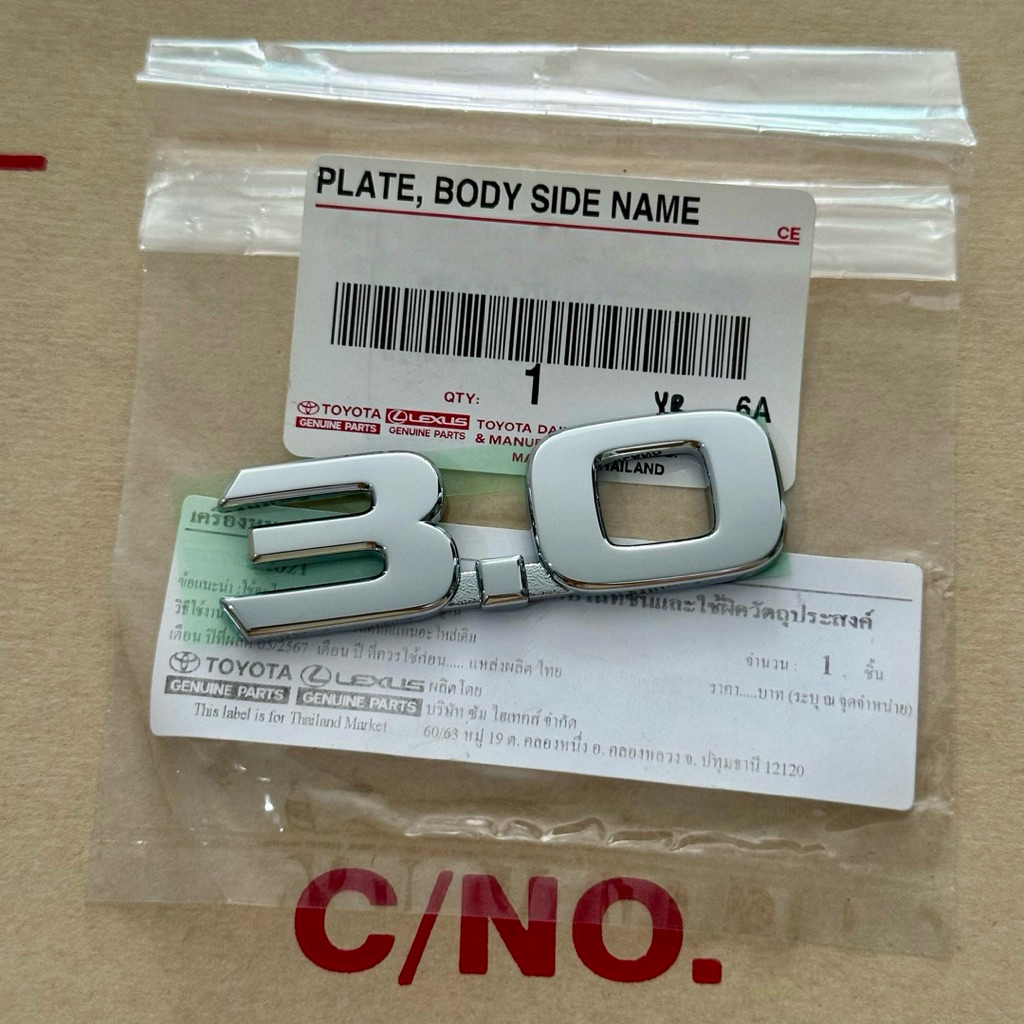 📌แท้ศูนย์ โลโก้ 3.0 TOYOTA ขนาด 7x2.2cm (YE-75473-0K021) | Shopee Thailand