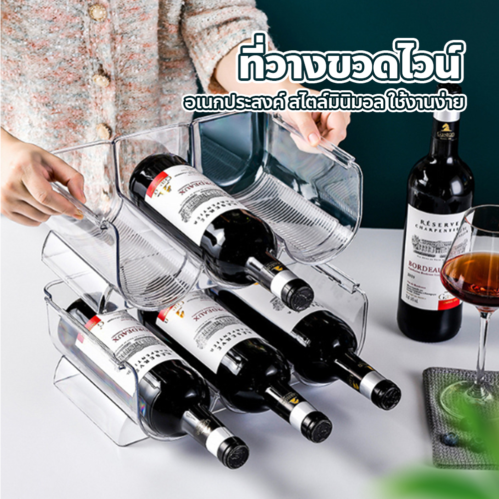 ERORO ที่จัดระเบียบในตู้เย็น ชั้นอะคริลิกใส สำหรับเก็บขวดน้ำ ไวน์ ...
