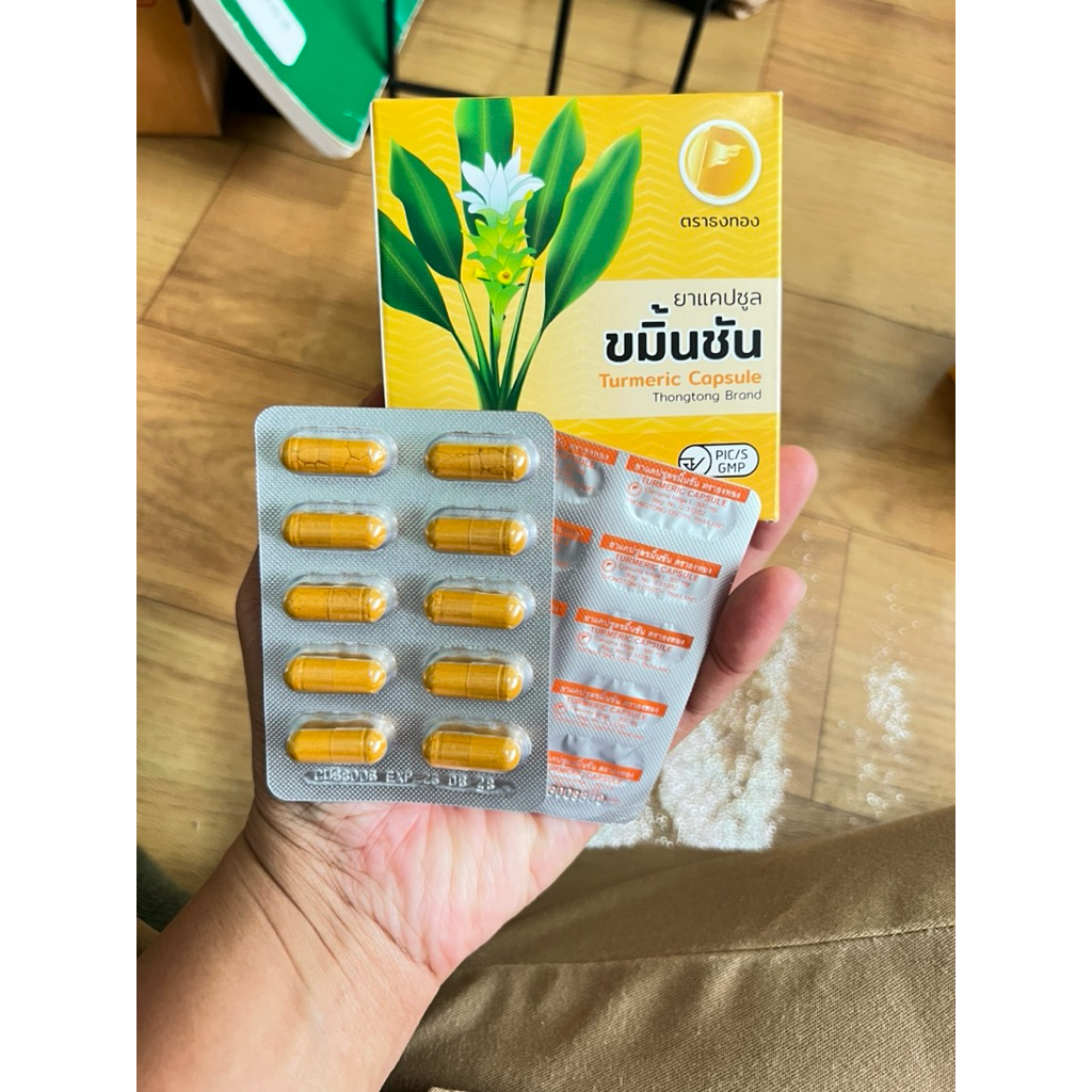 ขมิ้นชันแคปซูล ตราธงทอง (Turmeric Capsule) ยกกล่อง 100 capsule | Shopee ...