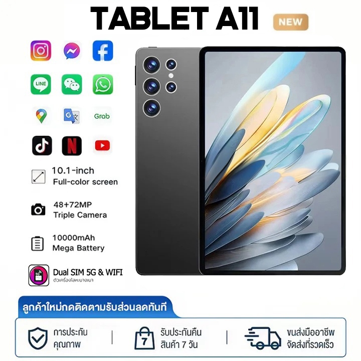 Tablet A11 Ultra แท็บเล็ตอัจฉริยะ 16GB+1TB 10.1 นิ้ว การแสดงผล HD ...