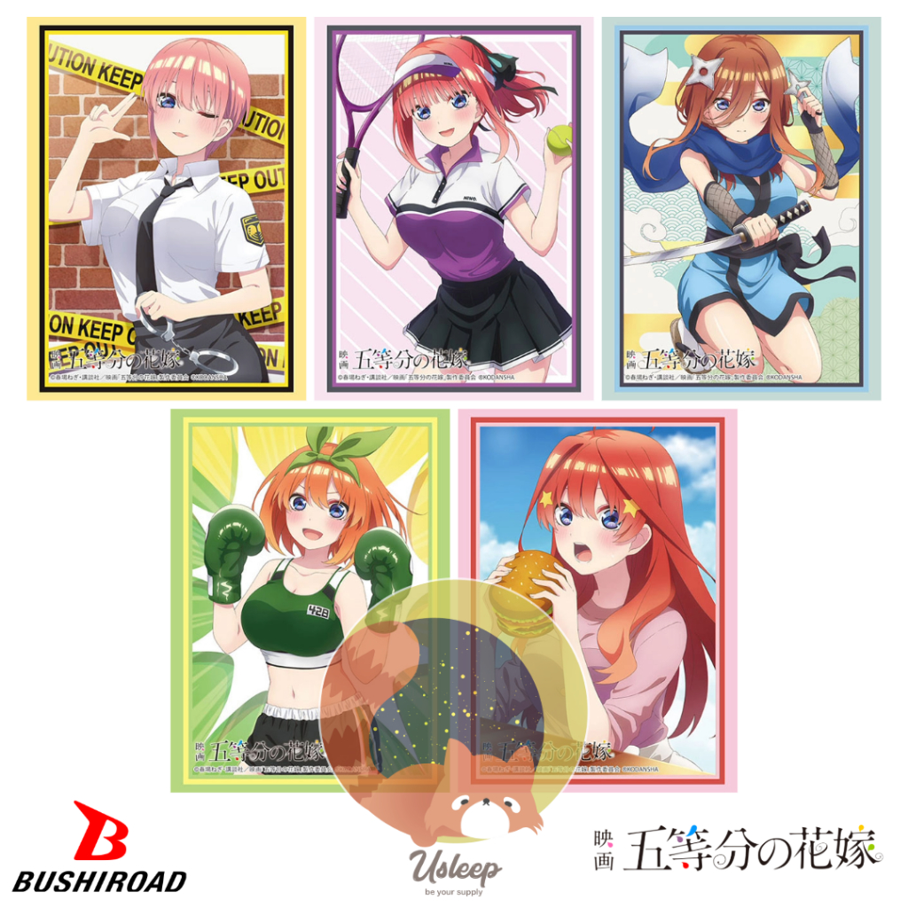 Bushiroad Sleeve Collection HG Movie Gotoubun no Hanayome : Nakano ...
