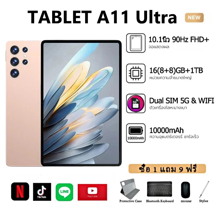 Tablet A11 Ultra แท็บเล็ตอัจฉริยะ 16GB+1TB ซอฟต์แวร์สำนักงาน 10.1 นิ้ว ...