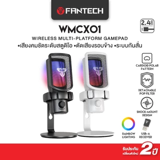 ช้อป fantech ราคาสุดคุ้ม ได้ง่าย ๆ | Shopee Thailand