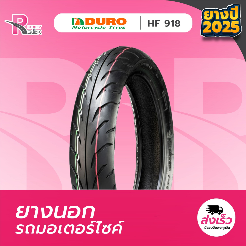 ยางนอก DURO HF918 ลายลูกศร Arrow (ไม่ใช้ยางใน) สำหรับมอเตอร์ไซค์ ขอบ 12 ...