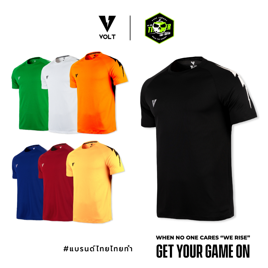 VOLT เสื้อฟุตบอล แขนสั้น ซ้อม VECTOR 001 TRAINING FOOTBALL | Shopee ...