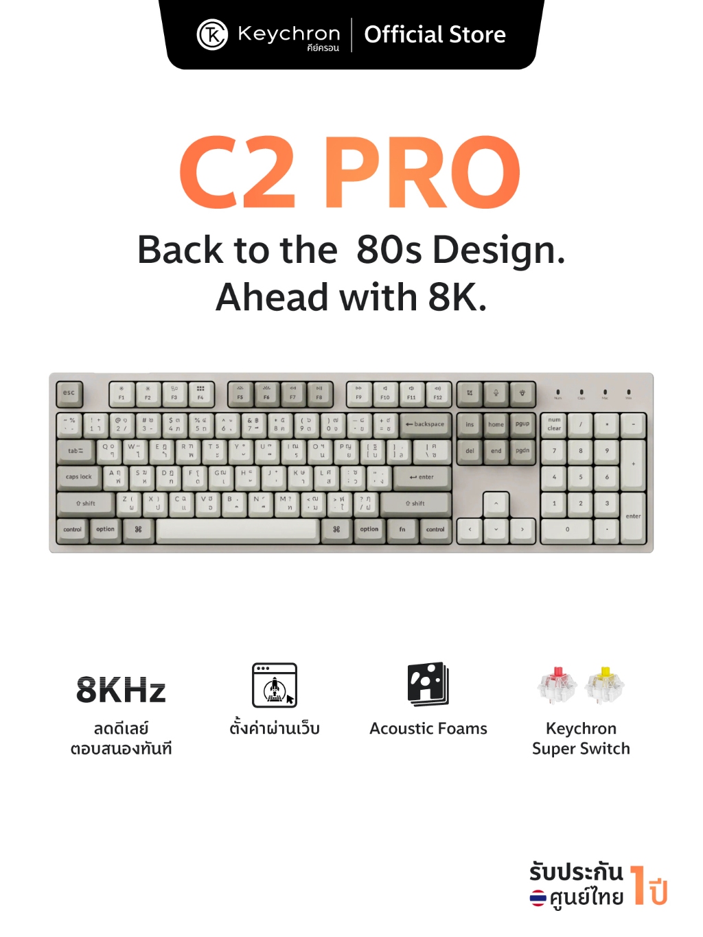 C2 Pro 8K Retro Keyboard 100% Full size RGB 8K Polling rate 32K Scan ...