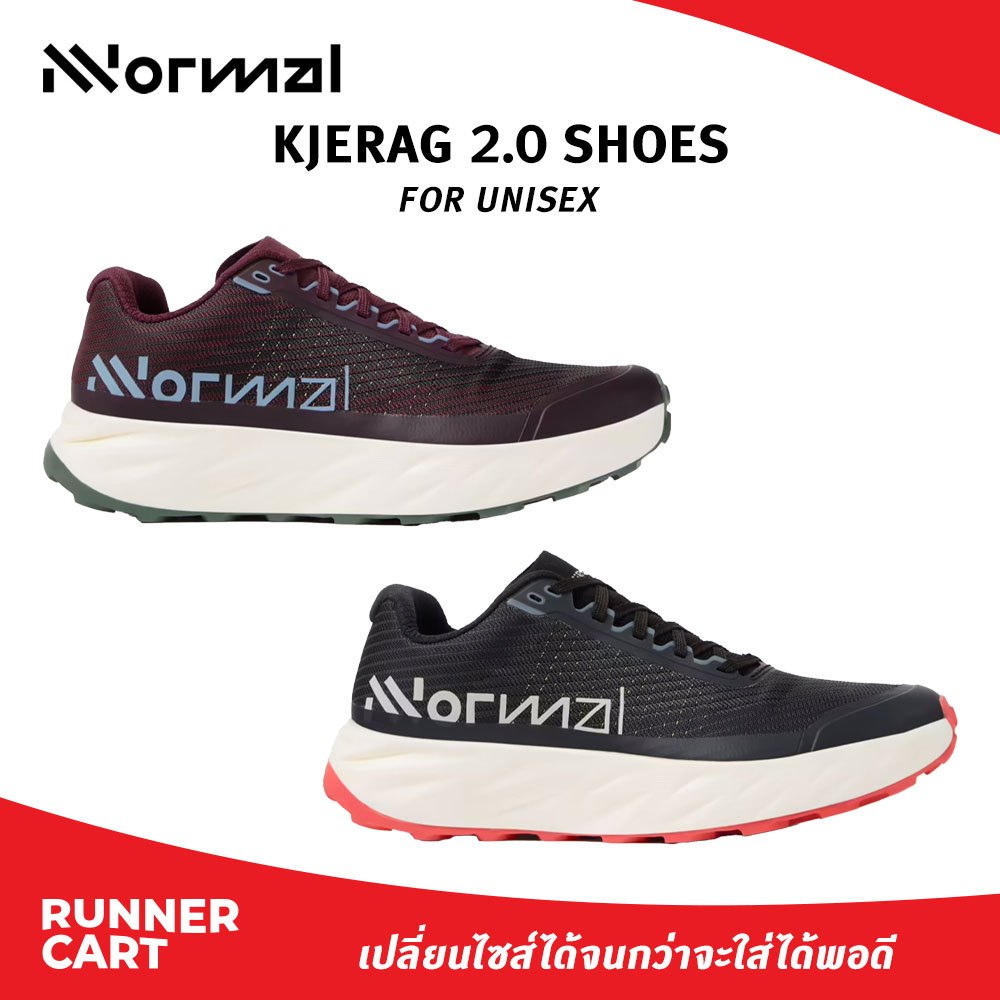 NNORMAL UNISEX KJERAG 2.0 SHOES รองเท้าวิ่งเทรล | Shopee Thailand