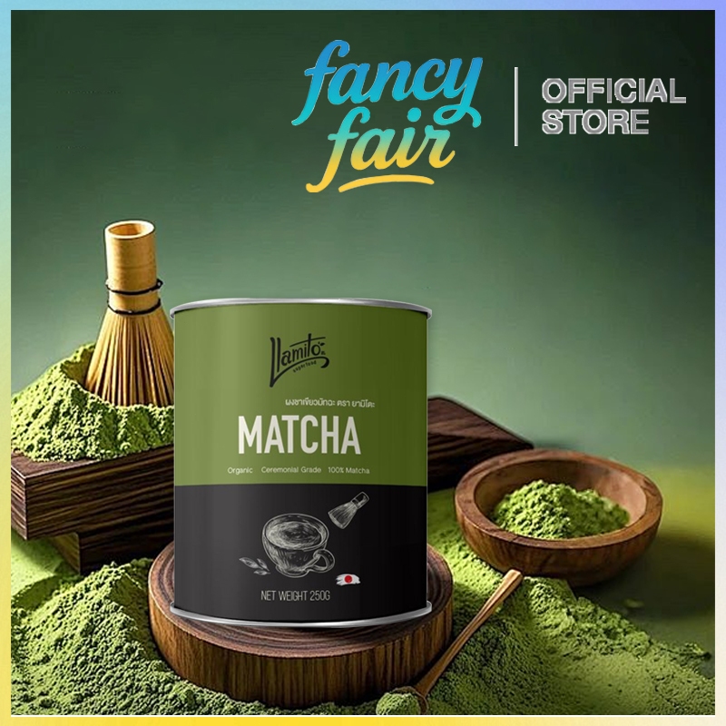 Llamito ผงมัทฉะ ออร์แกนิค (Matcha Powder) ขนาด 250g 1 | Shopee Thailand