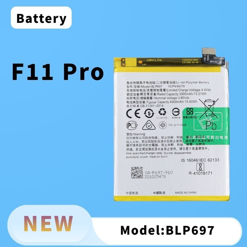 แบต แบตเตอรี่มือถือ OPPO F11 Pro แบตเตอรี่ Battery BLP697 | Shopee Thailand