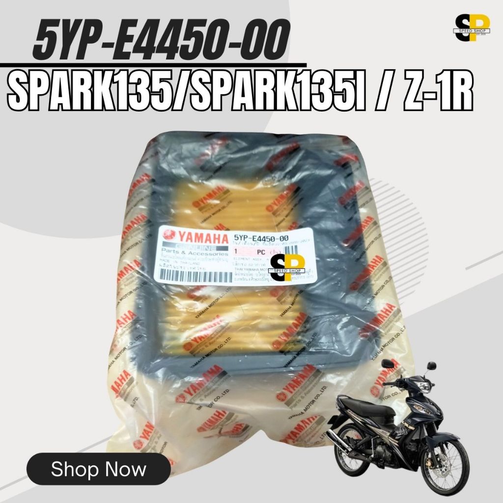 ไส้กรองอากาศ กรองอากาศ สำหรับยามาฮ่า X-1 R / Spark135 / Spark135i แท้ ...